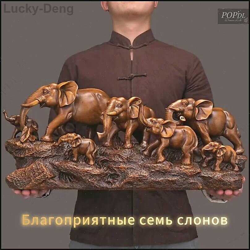 Сувенирная Семь счастливых слонов, высота 16 см, длина 36 см