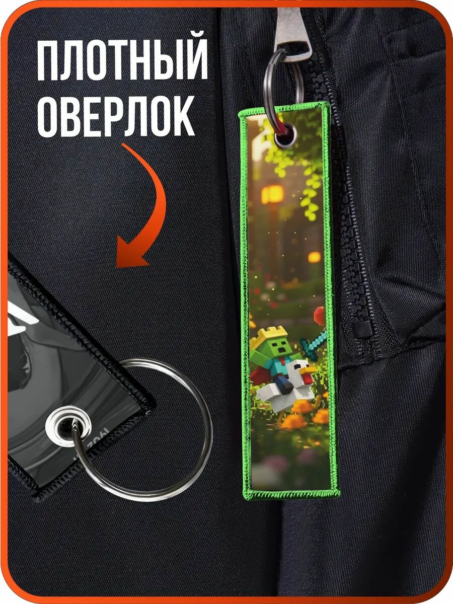 Брелок ремувка Minecraft — фото 1