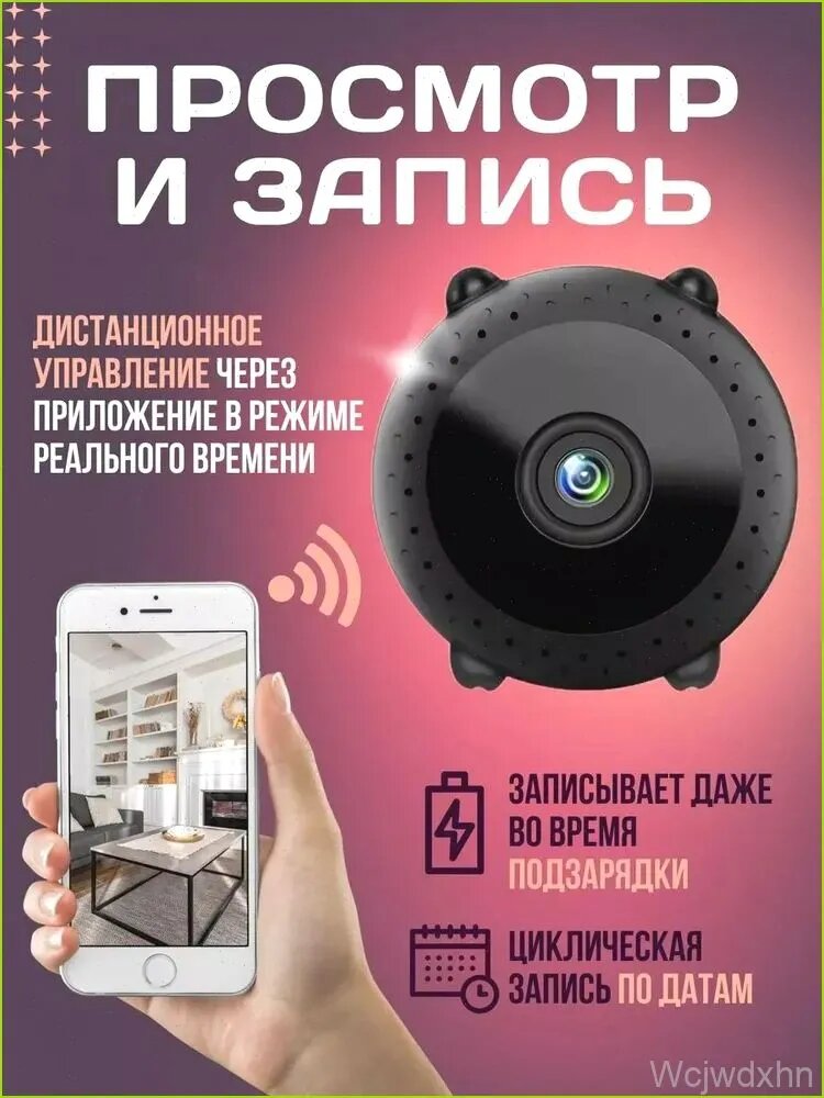 Видеокассета для домашнего наблюдения 180 мин, беспроводная мини-камера, ночное видение — фото 1