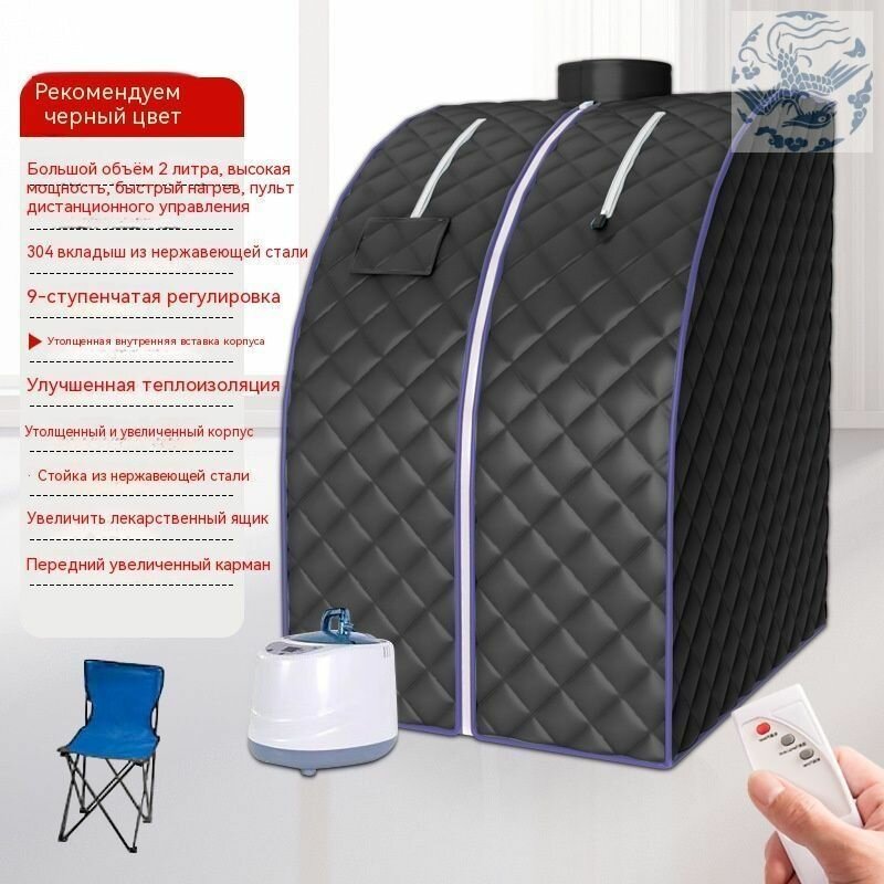 Сауна Ба Гуа. Мини сауна