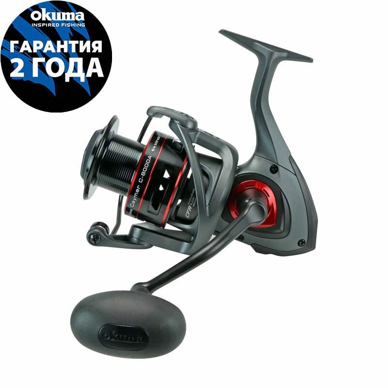 Катушка Okuma Ceymar 8000A Spinning 4.8:1