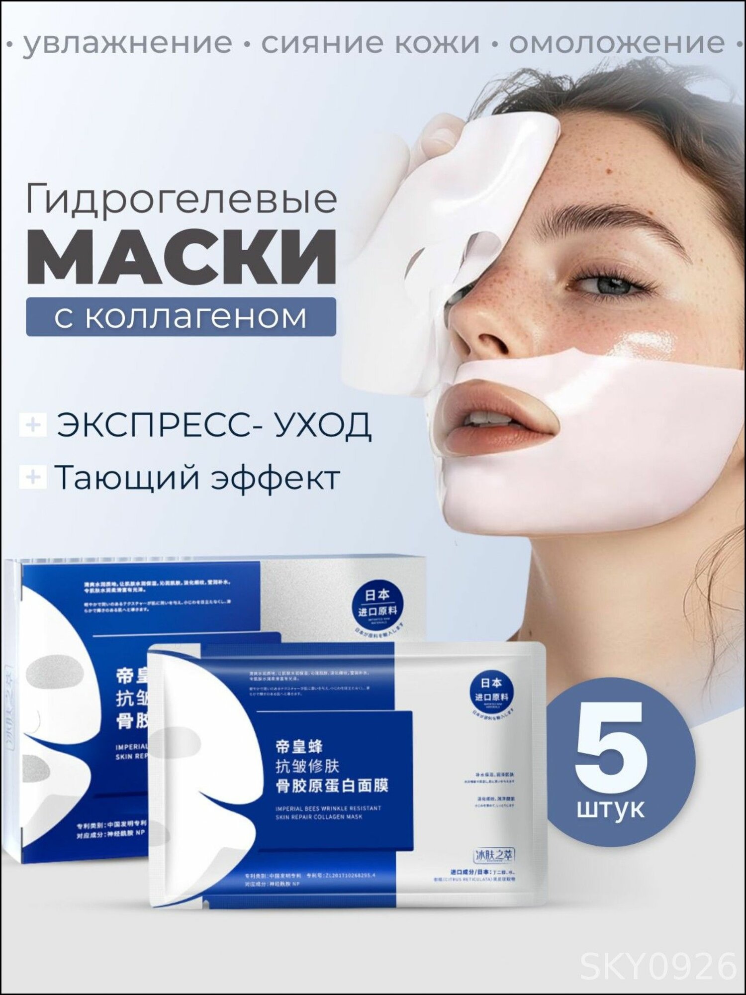 Грязевой пакет11