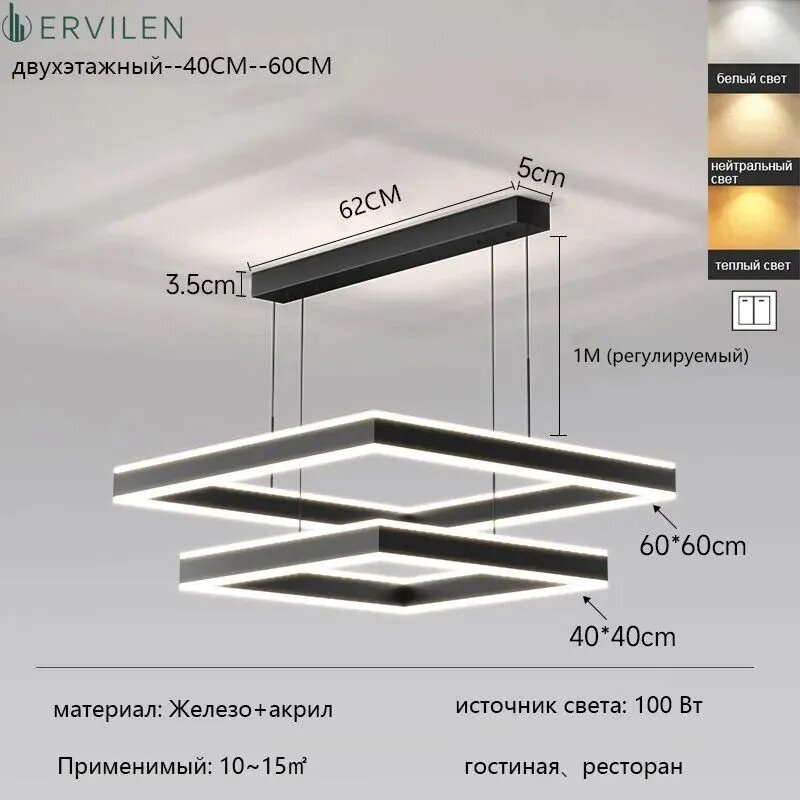 ERVILEN Люстра, LED, 100 Вт — фото 1