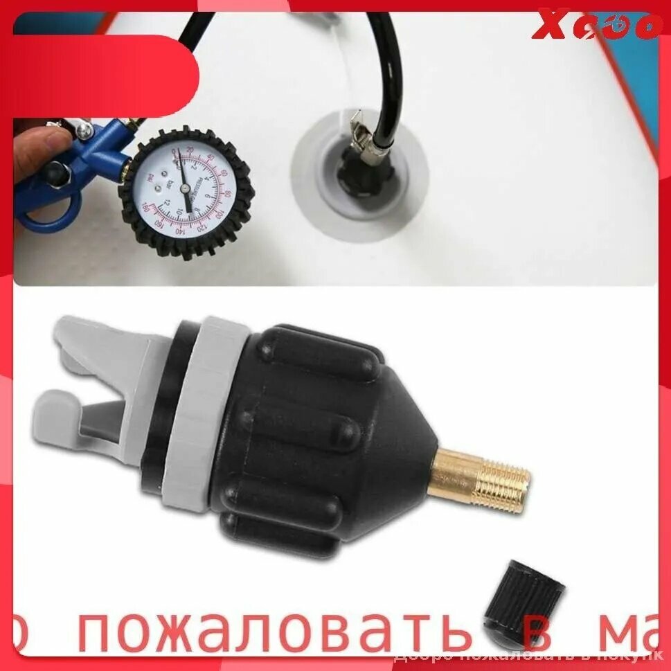 Аксессуары и комплектующие для яхты