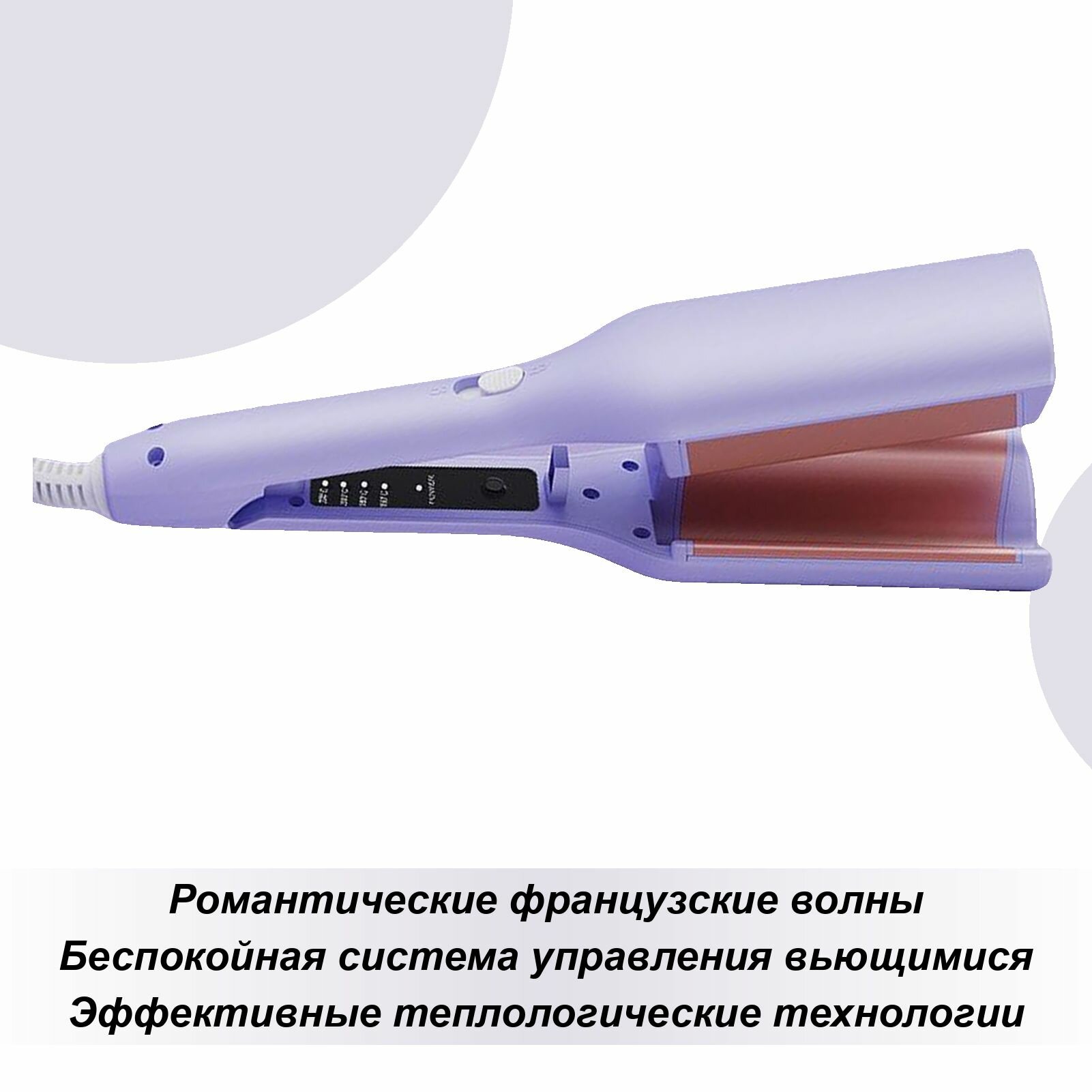Электробигуди