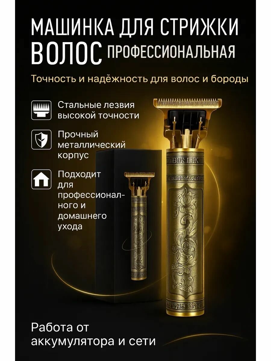Машинка для стрижки волос, универсальная, цвет желтый, 4 насадок