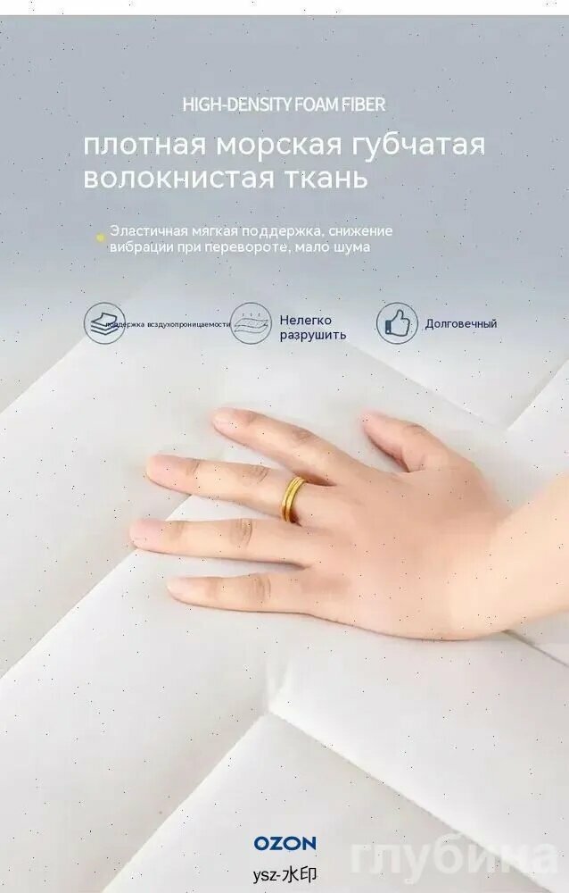 Матрас 90х190 см, наполнитель Пена Bamboo Memo, без пружин, вес 2600 — фото 1