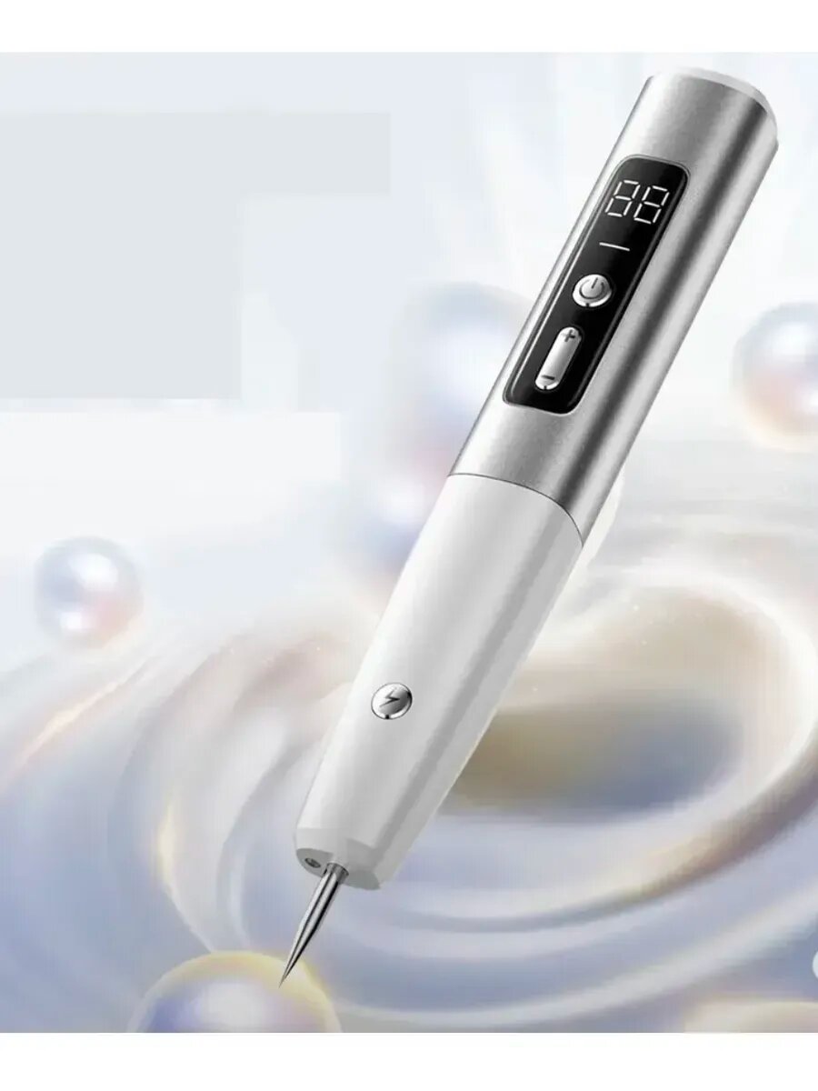 Косметический аппарат для удаления папиллом и бородавок