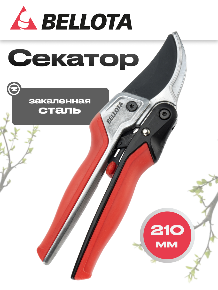 Секатор BELLOTA SMART 210 мм, храповый, плоскостной, сталь, 3411
