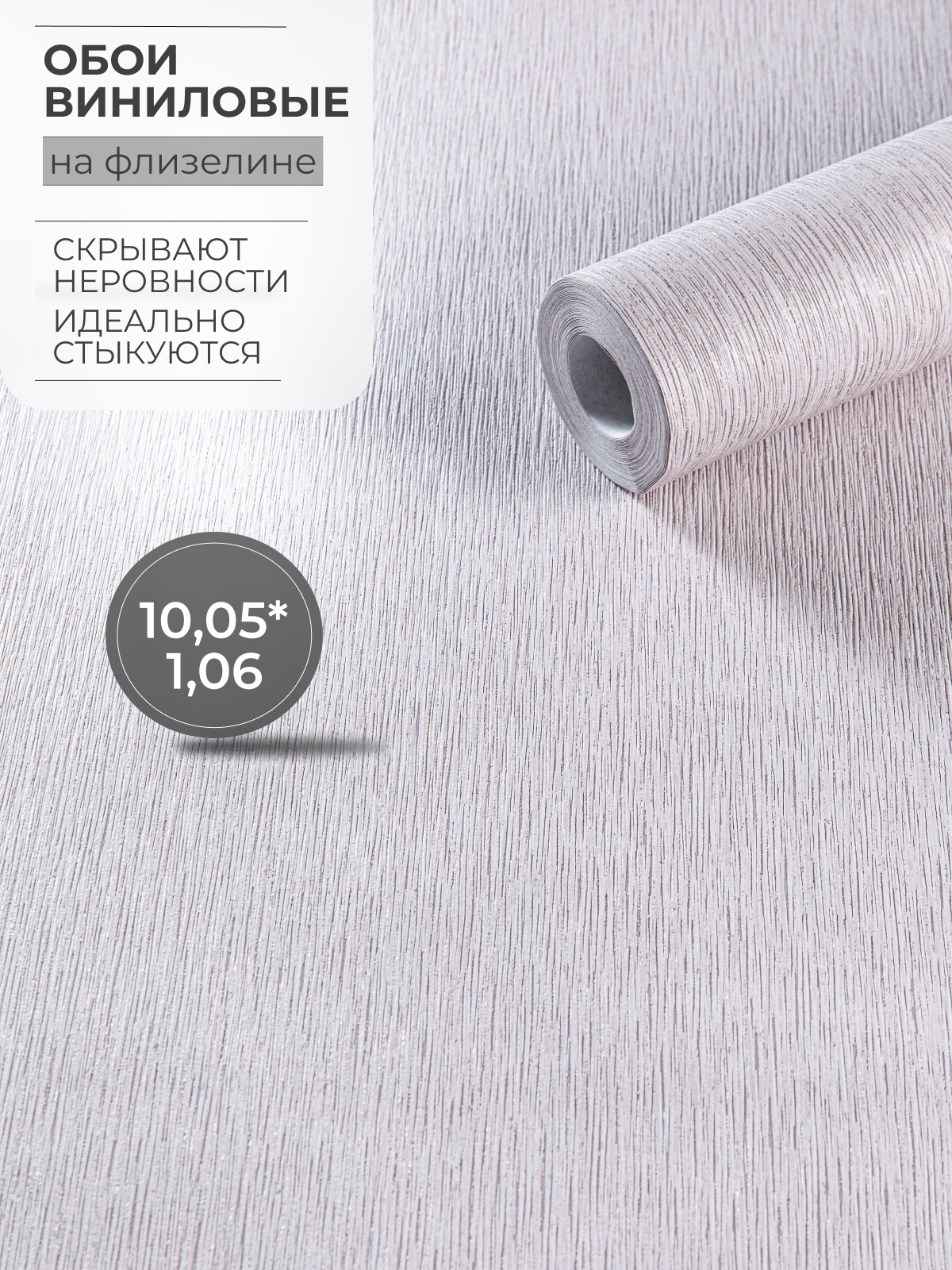 Обои вспененный винил на флизелиновой основе Wallberry 99718 коричневый