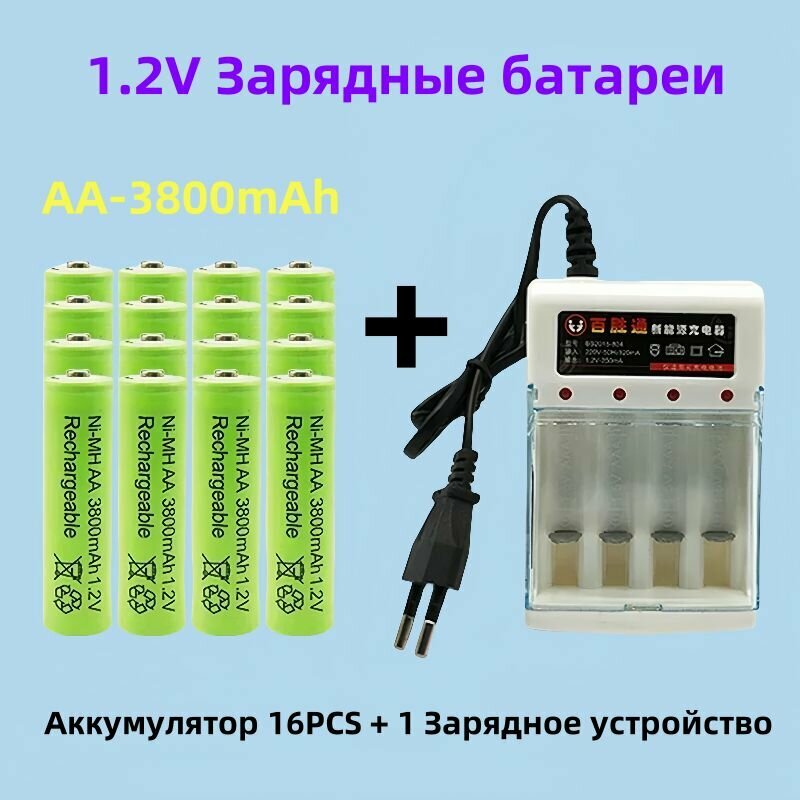 Бокс для батареек, темно-бордовый, NI-MH