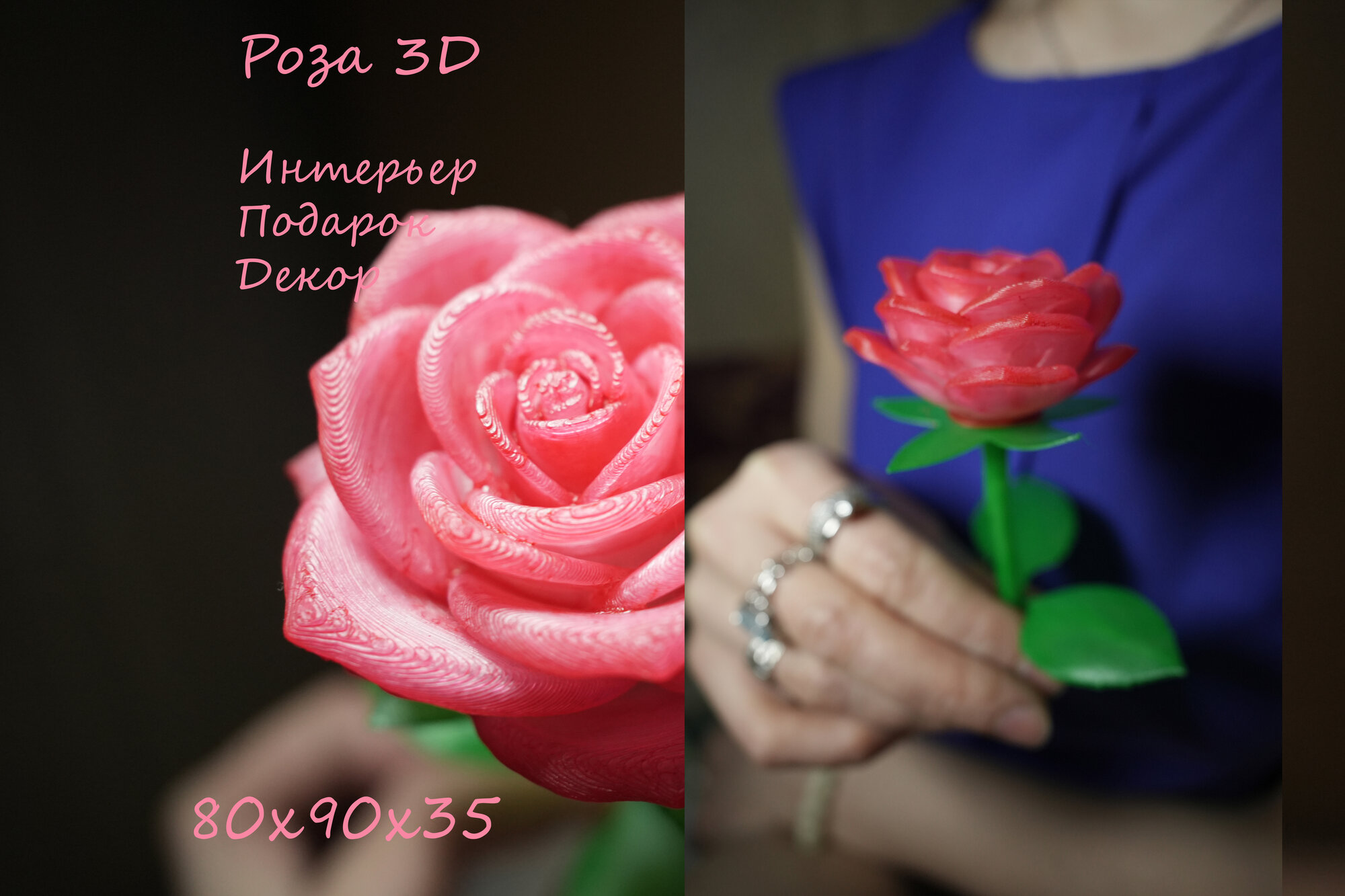 Декоративно-интерьерный цветок "Напечатано в России!", стильность и изысканность