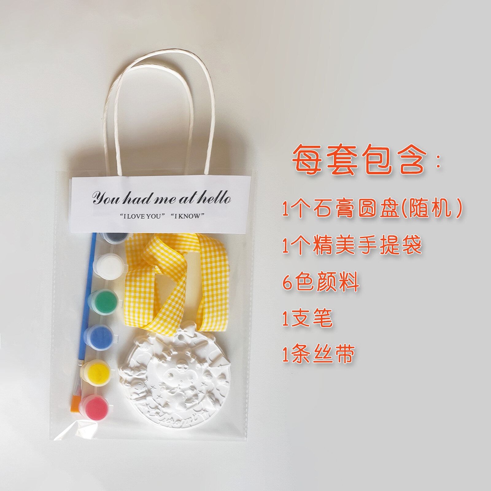 Набор для рисования гипсовых кругов: 1 гипсовый круг, 6 акриловых красок, 1 кисть - ручная работа для детей