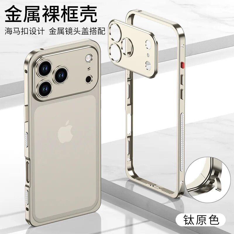 Металлический рамочный чехол для iPhone 17promax, металлическая крышка камеры, цвет «Натуральный титан».