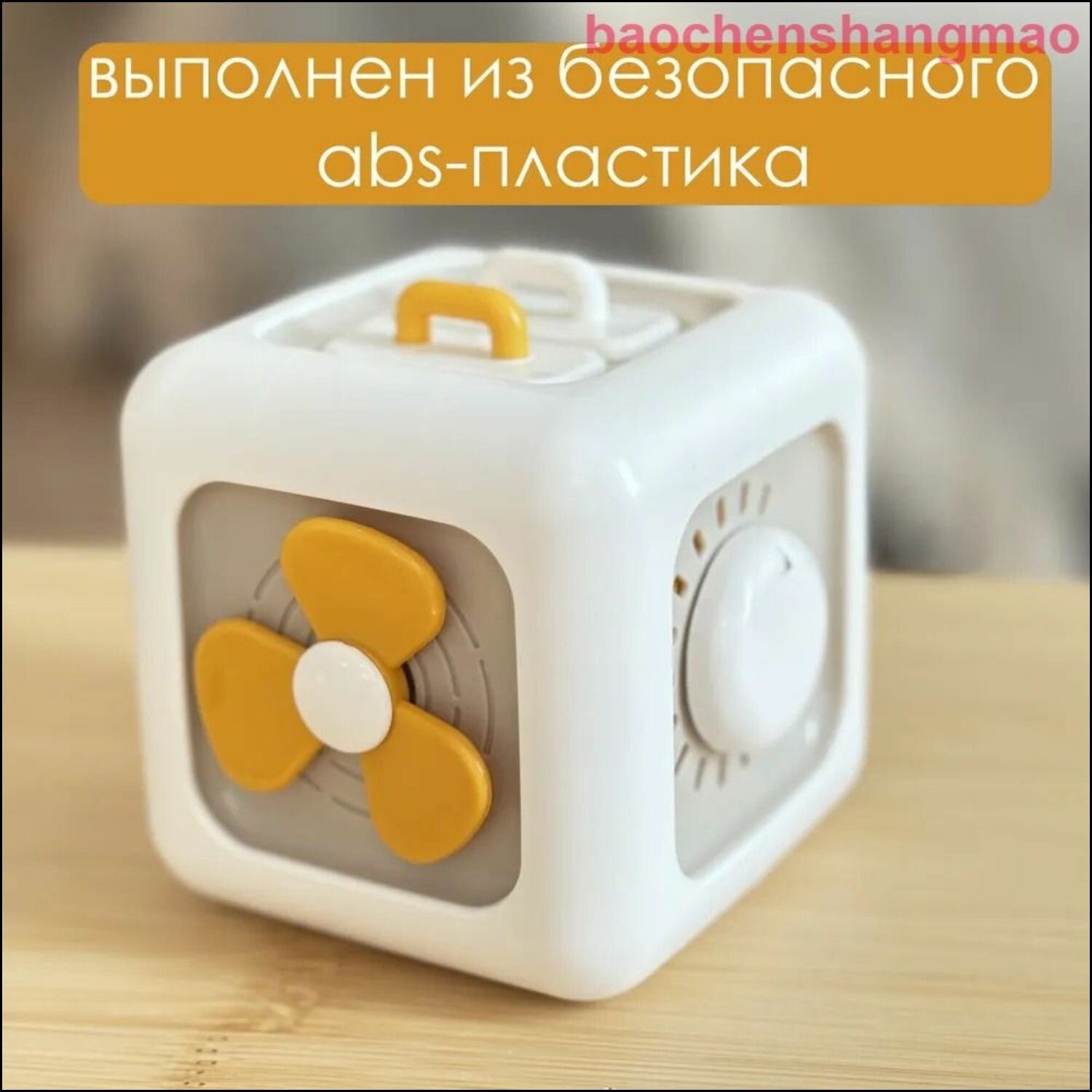Бизиборд