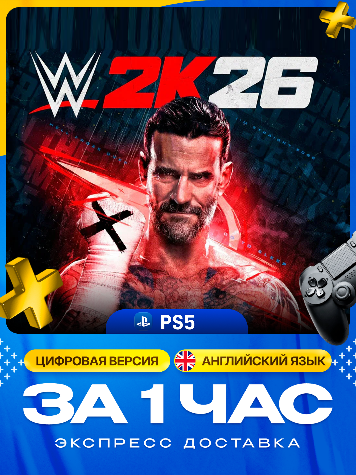 Игра WWE 2K26 для PS5 | Английский язык | PlayStation 5