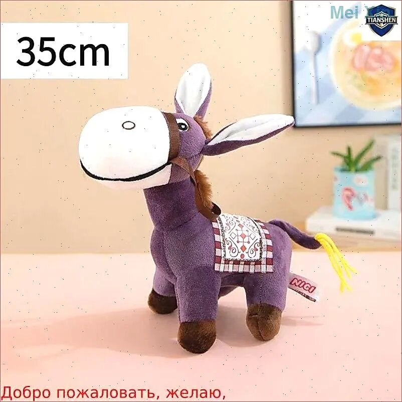 Плюшевый ослик игрушка, милая игрушка для детей, мягкая кукла ослик