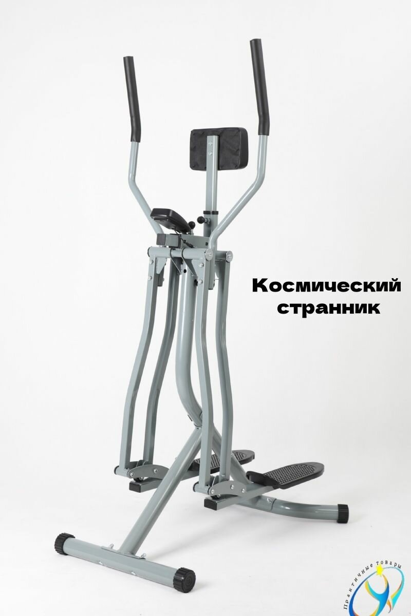 Степпер для космической ходьбы, небольшое домашнее оборудование для фитнеса, педальный тренажер