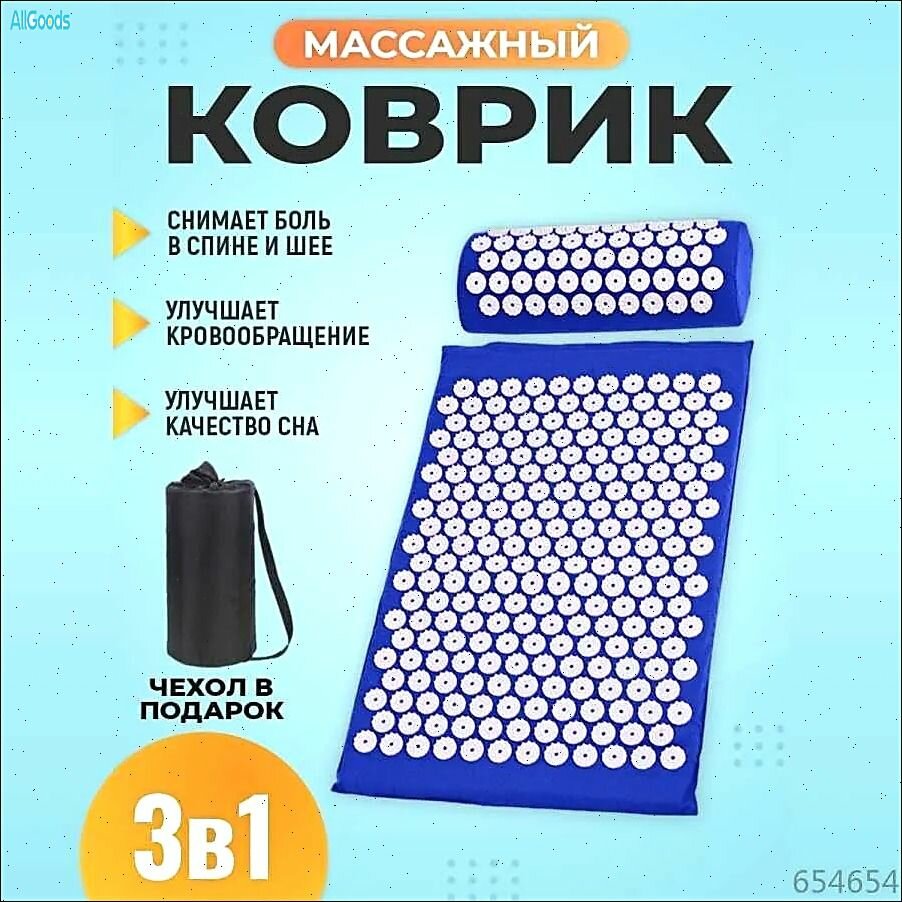 СумАппликатор Кузнецова / массажный акупунктурный коврик с валиком для спины и шеи (игольчатый, 3в1)
