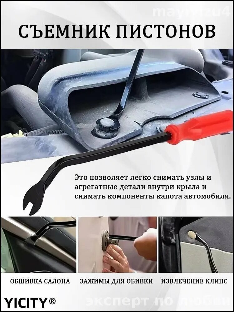 Набор аварийный — фото 1