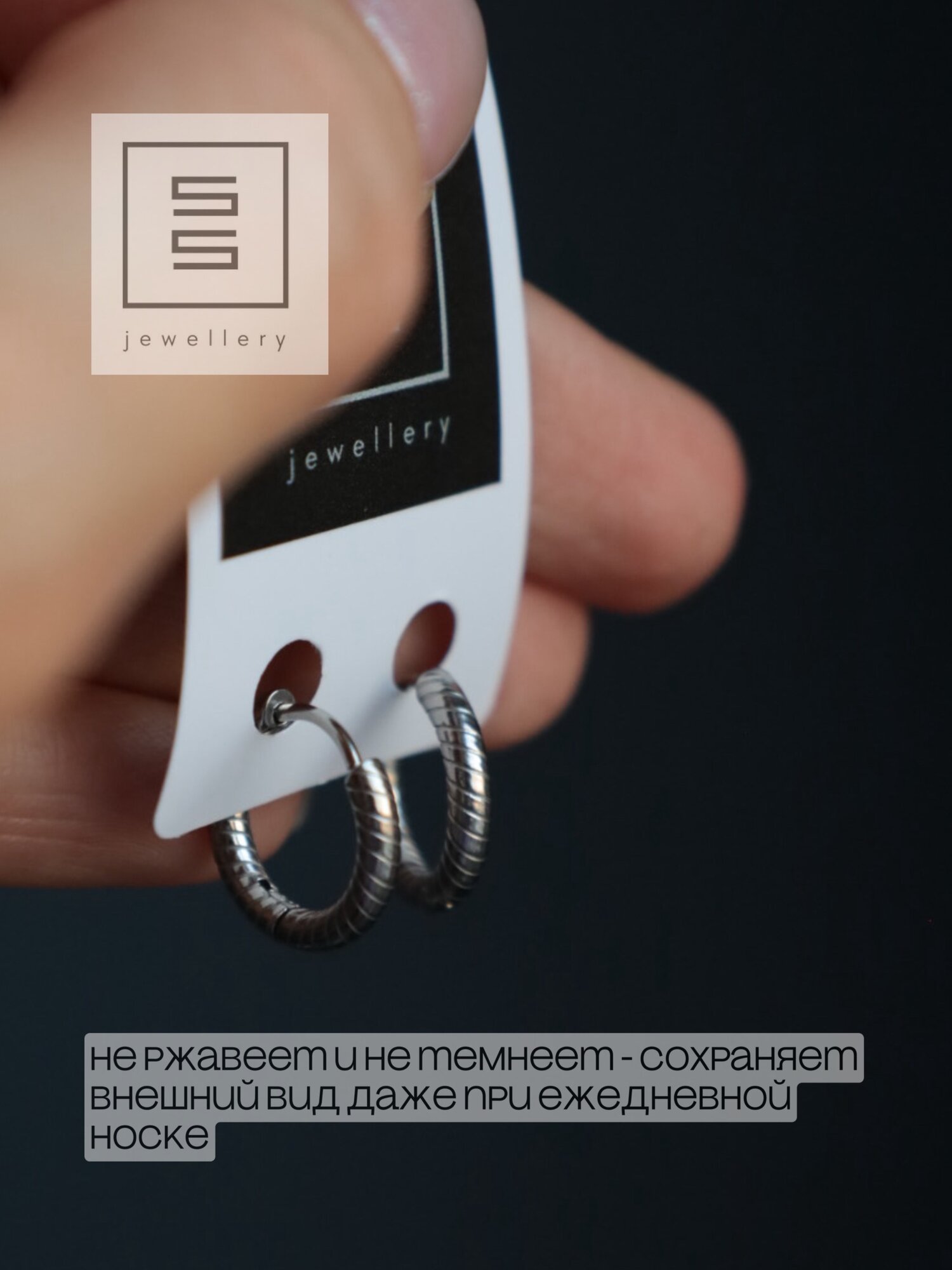 Серьги конго SensualSteel.BRAND — фото 1
