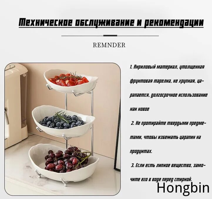 Фруктовница Alpershop для фруктов, 4 шт, белая, керамика, 18х12х36 см, для конфет — фото 1