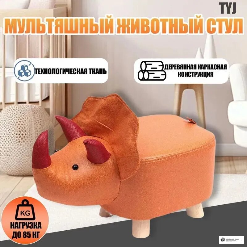 Пуф, Винилискожа, 50х28х25 см