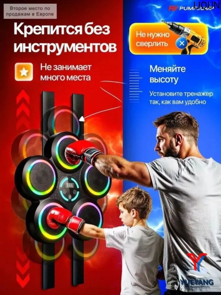 Тренажер для развития реакции mzm-20260109013809165