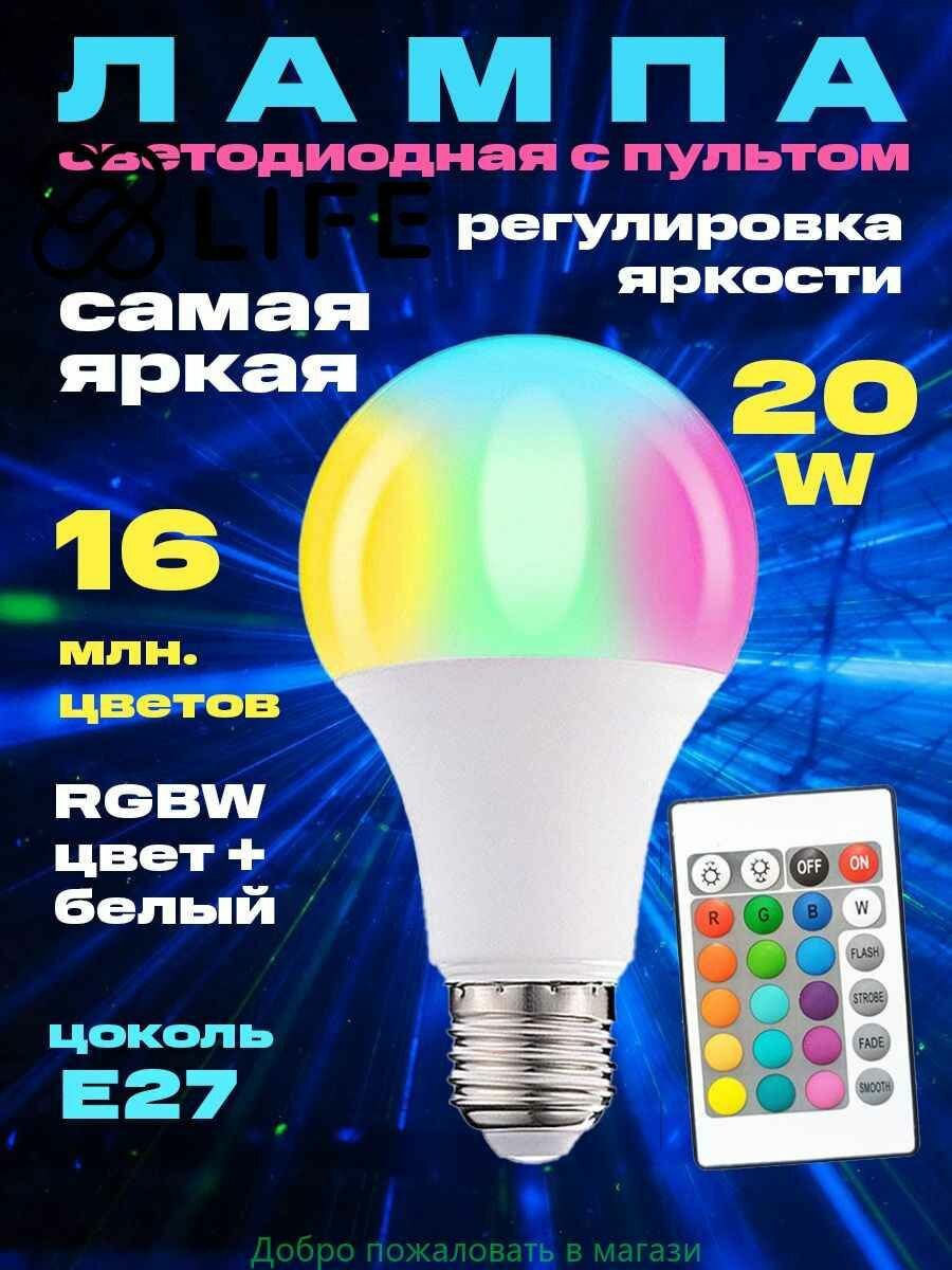 Лампочка, Цоколь: E27, 20 Вт, Светодиодная, Ультрафиолетовая, 1 шт.