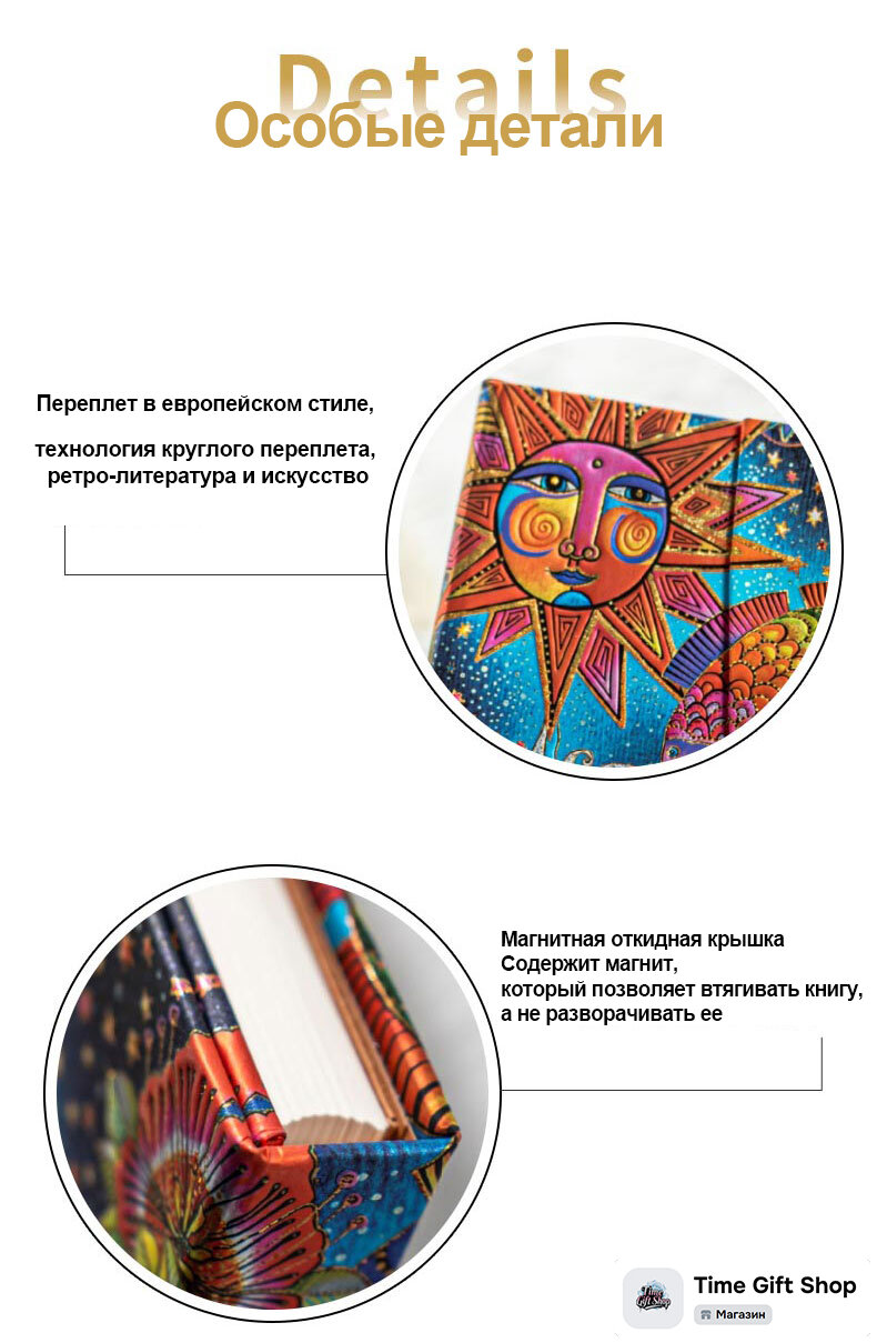 Paperblanks Блокнот, листов: 144 — фото 1