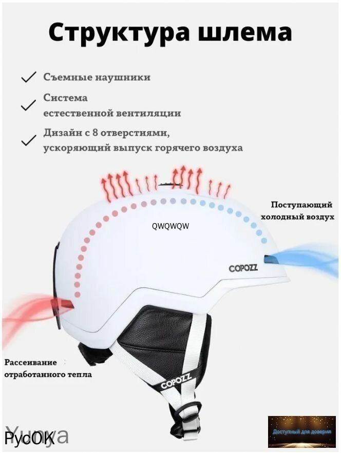 Бестселлерный подшлемник 5558