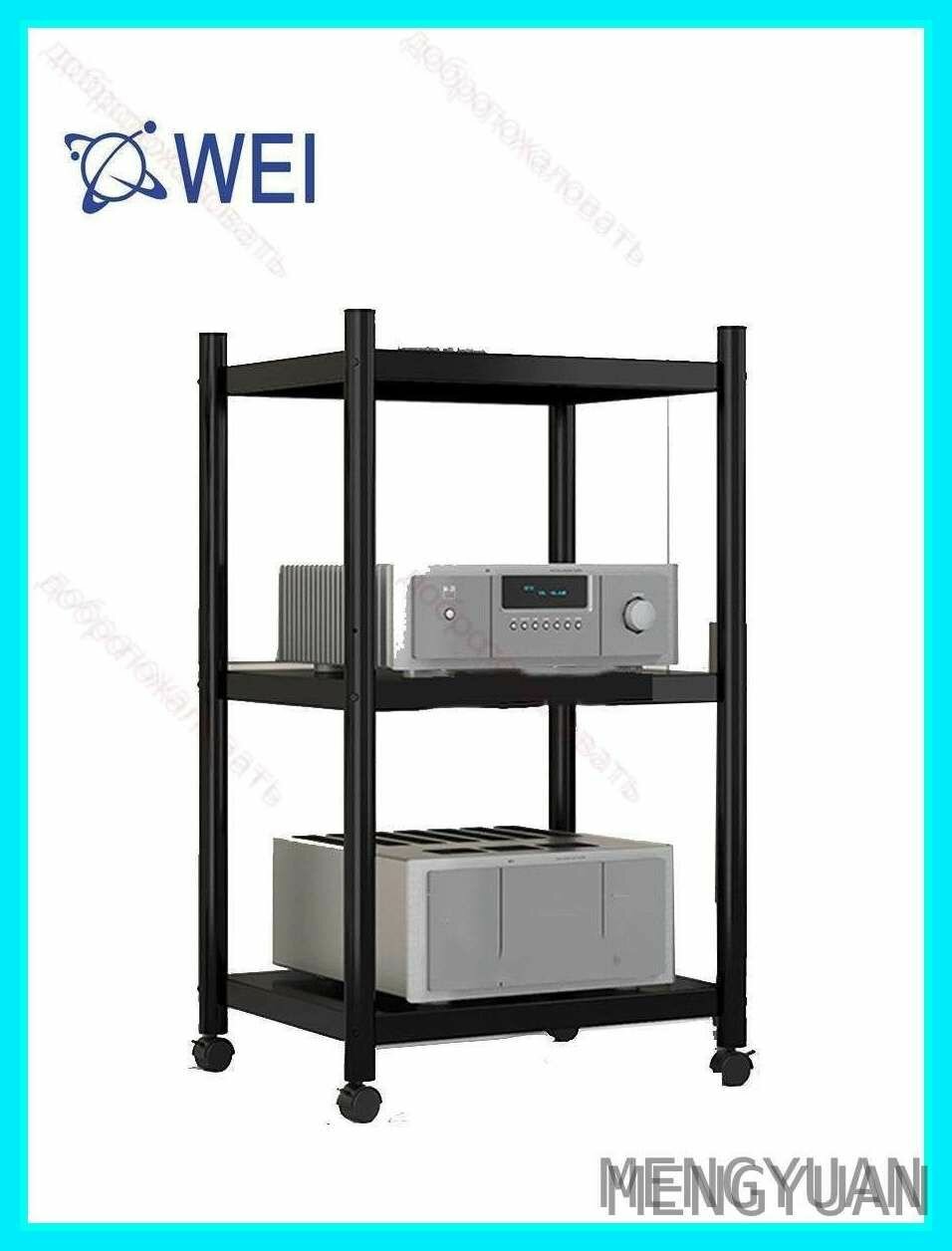 Стойка для Hi fi аппаратуры подходит для гостиной, офиса, студии и любого другого места, где это необходимо,