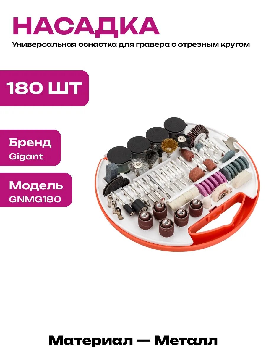 Комплект для гравировки по дереву с полировальной пастой