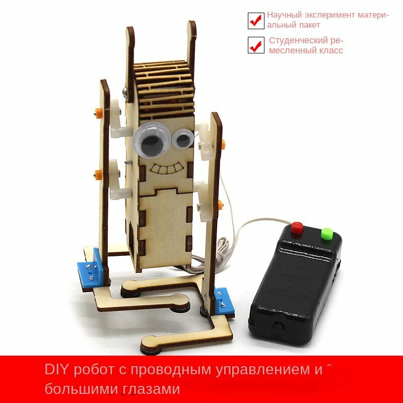 DIY ручной сборки экспериментальной игры учебные пособия научный эксперимент модель науки и образования игрушки