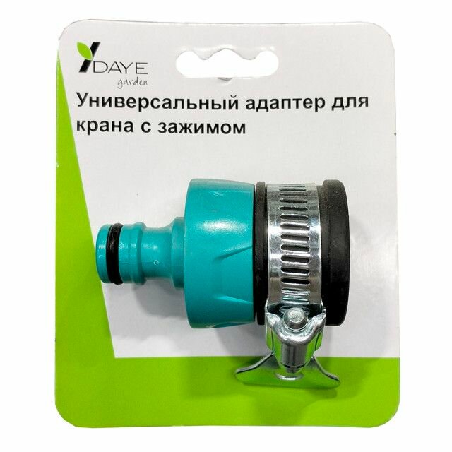 Универсальный адаптер для крана с зажимом — фото 1