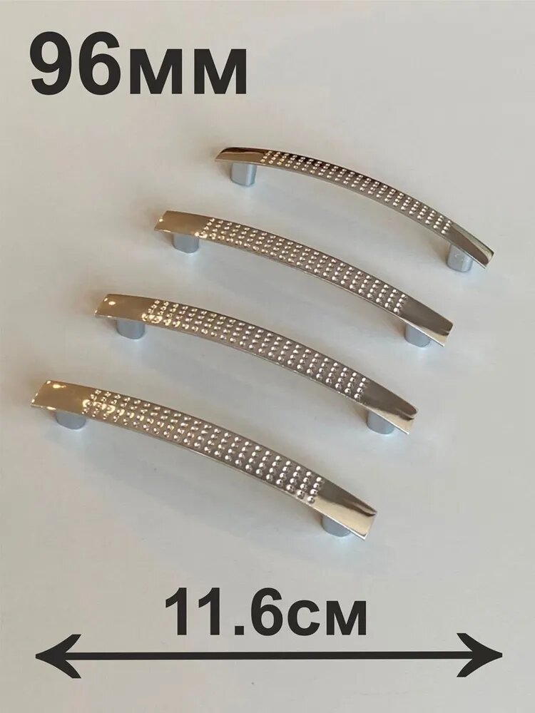 Ручка мебельная - скоба 96мм - 4шт, металл, цвет - хром