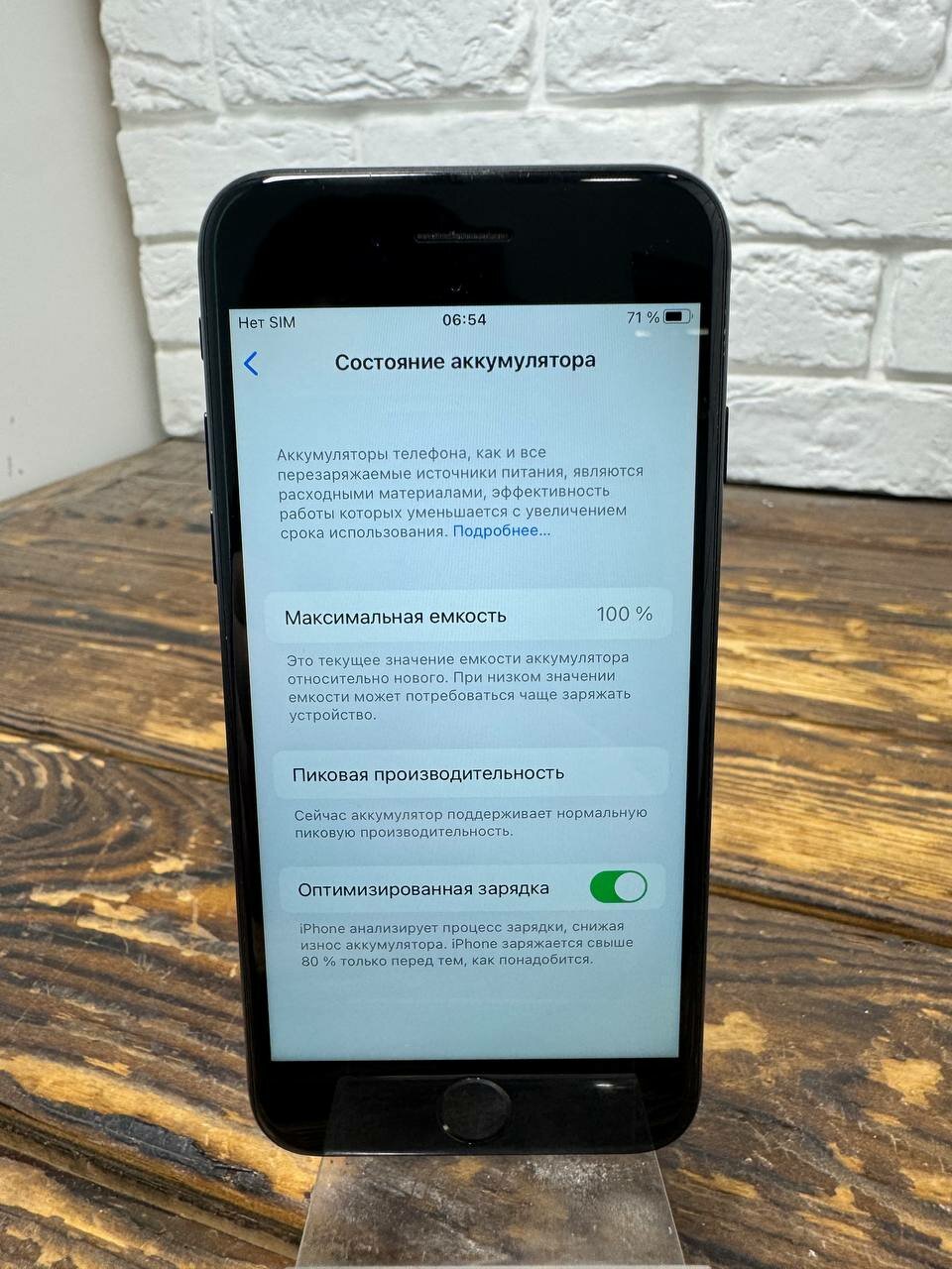 Apple iPhone 7 32GB Black [LL/A]