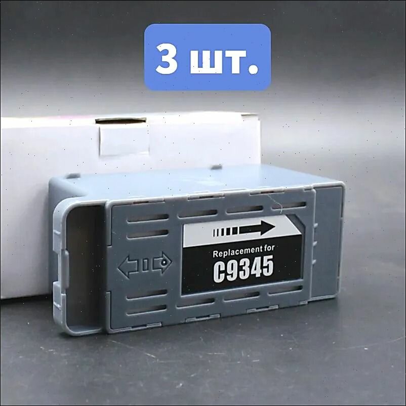 Расходник для печати, совместимый, Черный (black), 3 шт