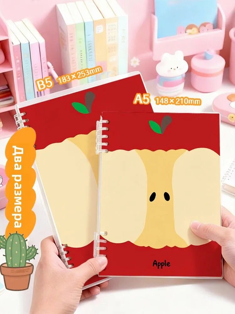 Еженедельник A6 Apple Яблоко для заметок, дневниковых записей и планирования — фото 1