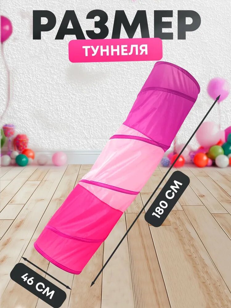 Палатка для игр — фото 1