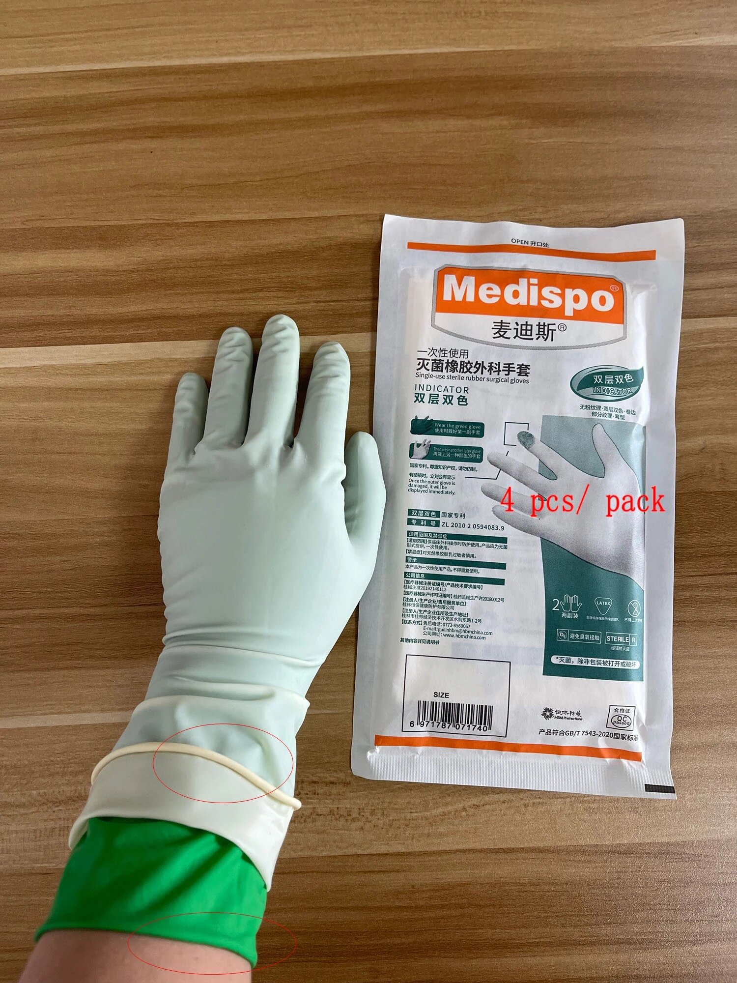 Индикаторные перчатки Medispo 12" двухцветные, indicator-6.5 size
