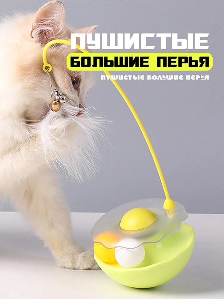 Игрушка для животных "Неваляшка", для кошек, розовая, из пластика — фото 1