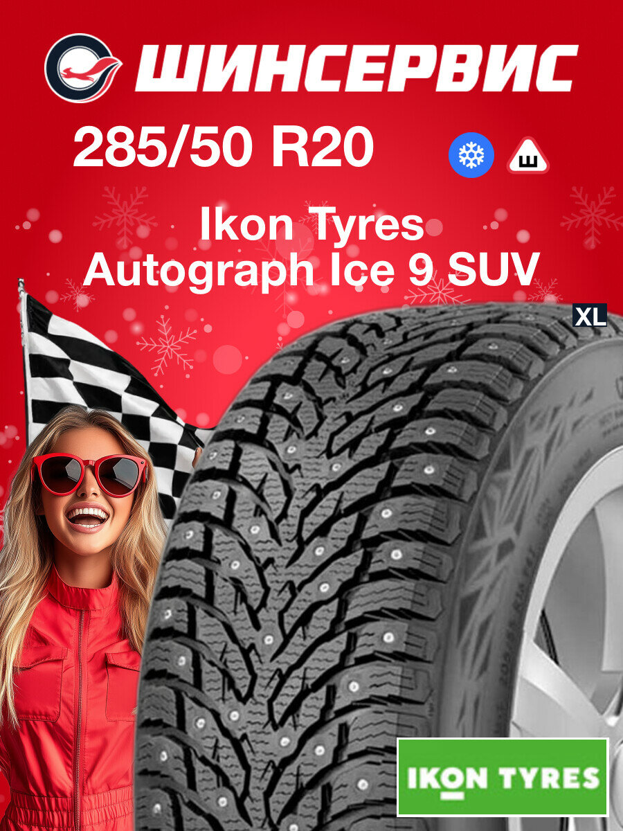 Зимняя шипованная шина Ikon tyres Autograph Ice 9 SUV 285/50 R20 116T, зимняя автомобильная резина