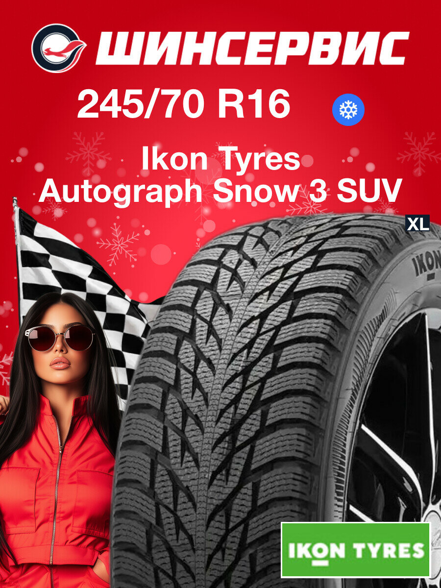 Зимняя нешипованная шина Ikon tyres Autograph Snow 3 SUV 245/70 R16 111R, зимняя автомобильная резина