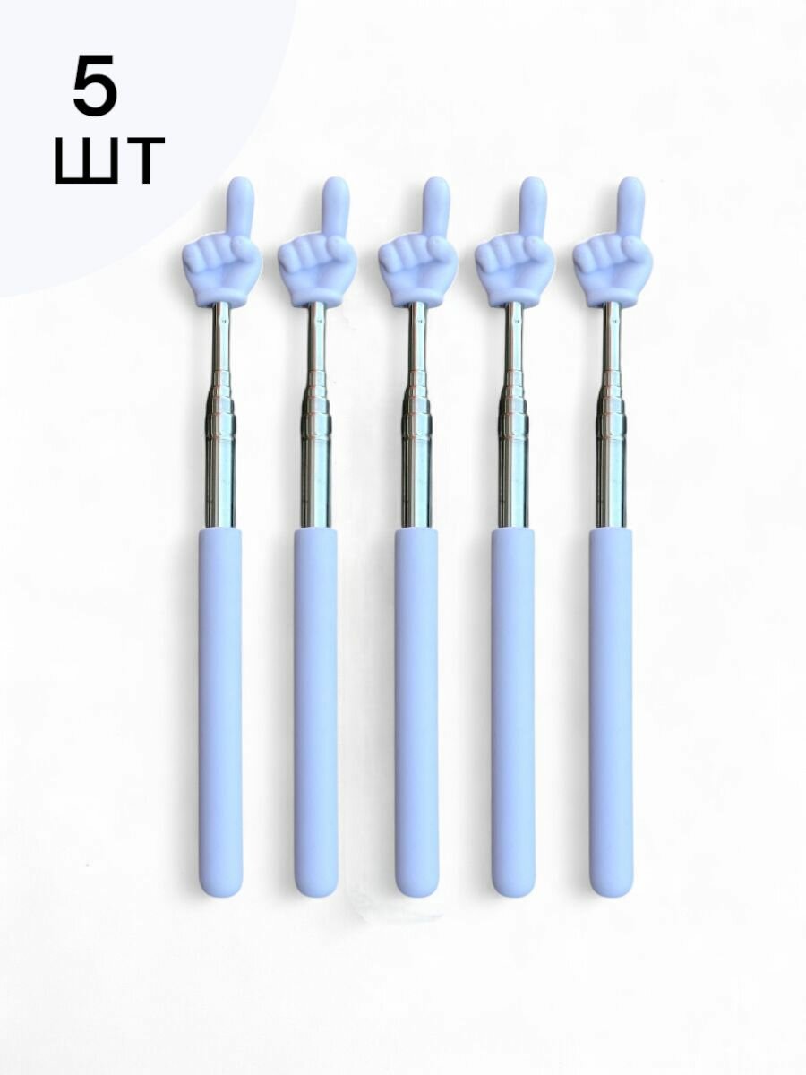 Указка с пальцем телескопическая_ Набор из 5ти штук/ Пикми палочка указка