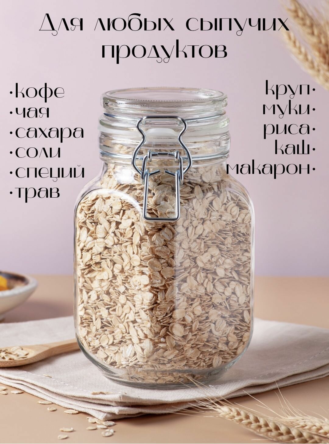 Банка для продуктов — фото 1