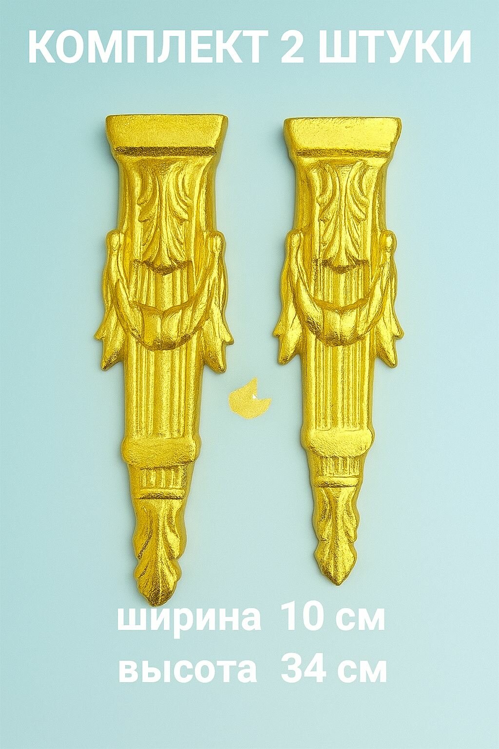 Кронштейн пилястра на стену гипс поталь декор для дома