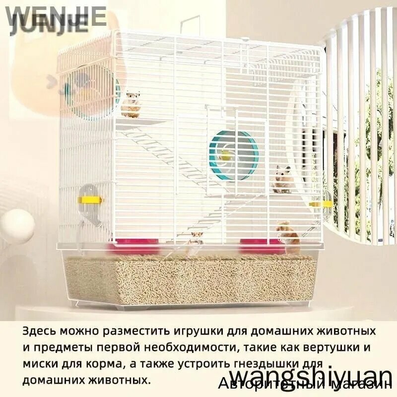 Клетка для животных — фото 1