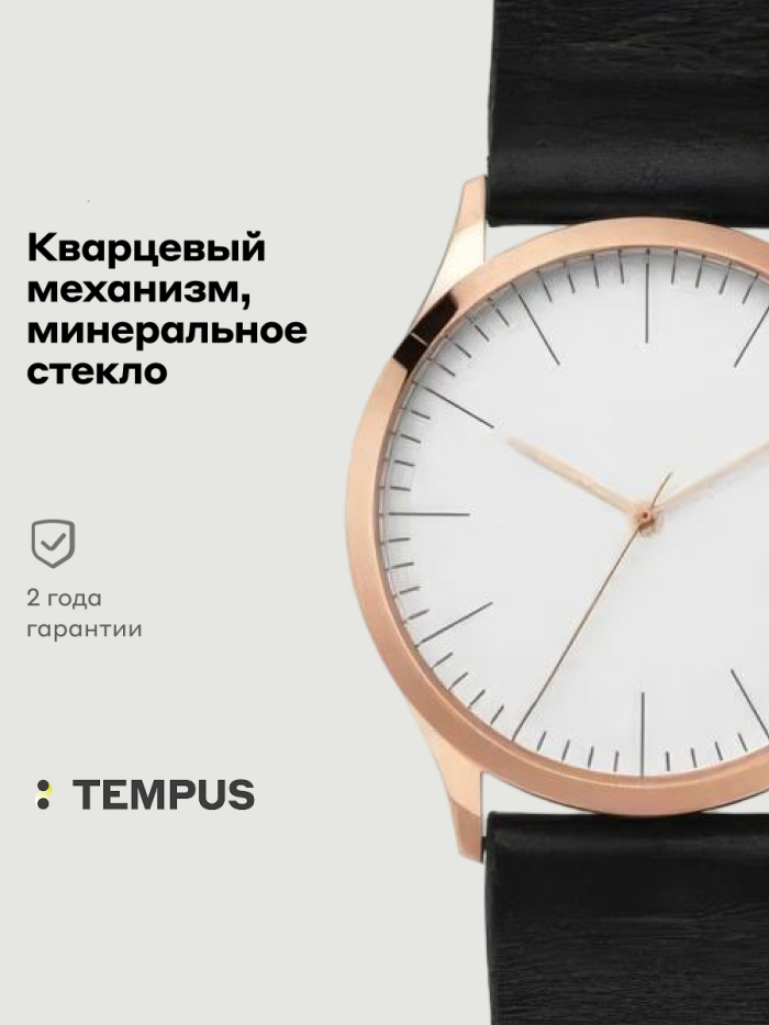 Наручные часы Jorn