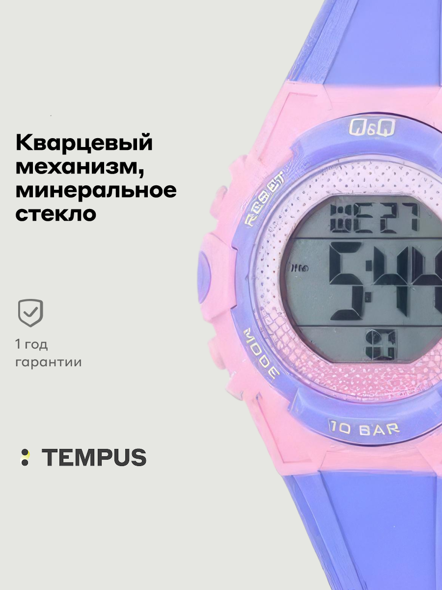 Наручные часы Q&Q